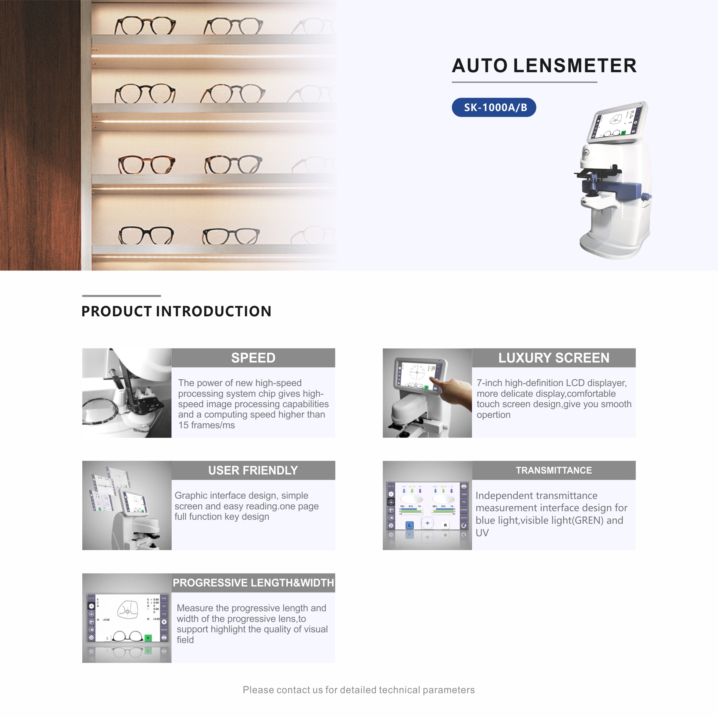 SK-1000A/B Auto Lensmeter - 重庆上邦医疗设备有限公司